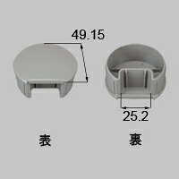 バー手すり96/10〜11/5バー手すり11/6〜 ※一体型笠木の笠木キャップとの互換性はありません