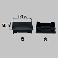 ベランダ手すり96/10〜