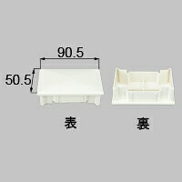 ベランダ手すり96/10〜