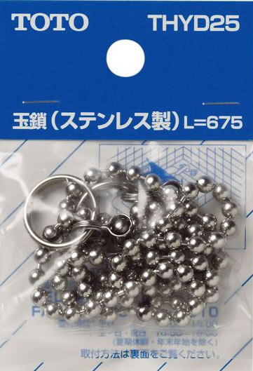 TOTOの浴室取り替えパーツ「THYD25」バス用玉鎖は、浴槽のアクセサリーとして最適です。ステンレス製で、耐久性に優れたこの玉鎖は、長さ675mmで、さまざまな浴槽に対応可能です。取り付けが簡単で、日常の使用においても安心してお使いいただ...