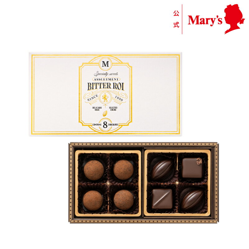 ■商品名：BITTER ROI ビターアソート 8個入ビターロワ自慢の口どけなめらかなトリュフチョコレートと、ビターチョコレートの様々な表情が楽しめるボンボンショコラの詰め合わせ。 ※こちらの商品には専用の手提げ袋が付きます。※包装：無、熨...