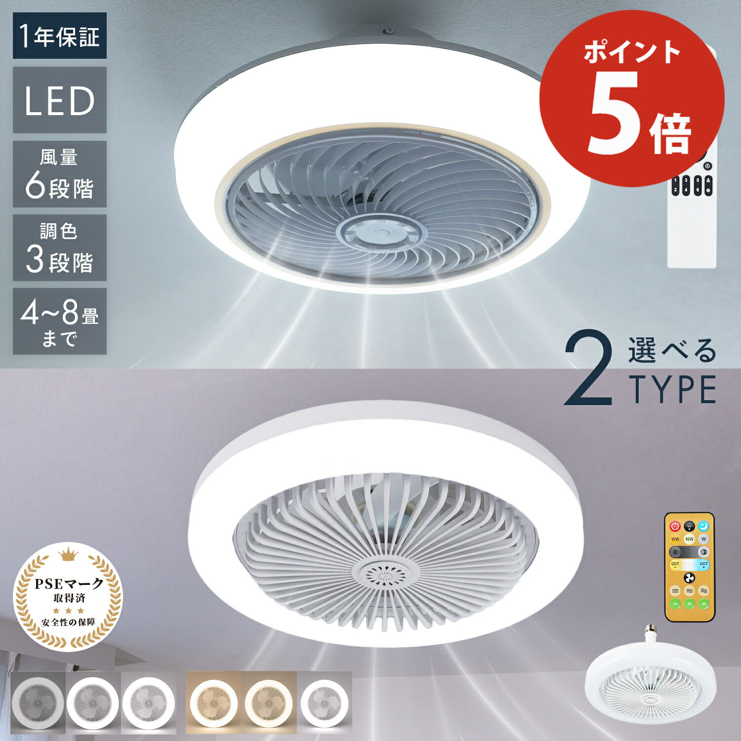メーカー希望小売価格はメーカーサイトに基づいて掲載しています メーカー希望小売価格はメーカーサイトに基づいて掲載しています 関連ワード シーリングファンライト led 8畳 360 360度回転 電球 E26 e26 5枚羽 取り付け簡単 ...