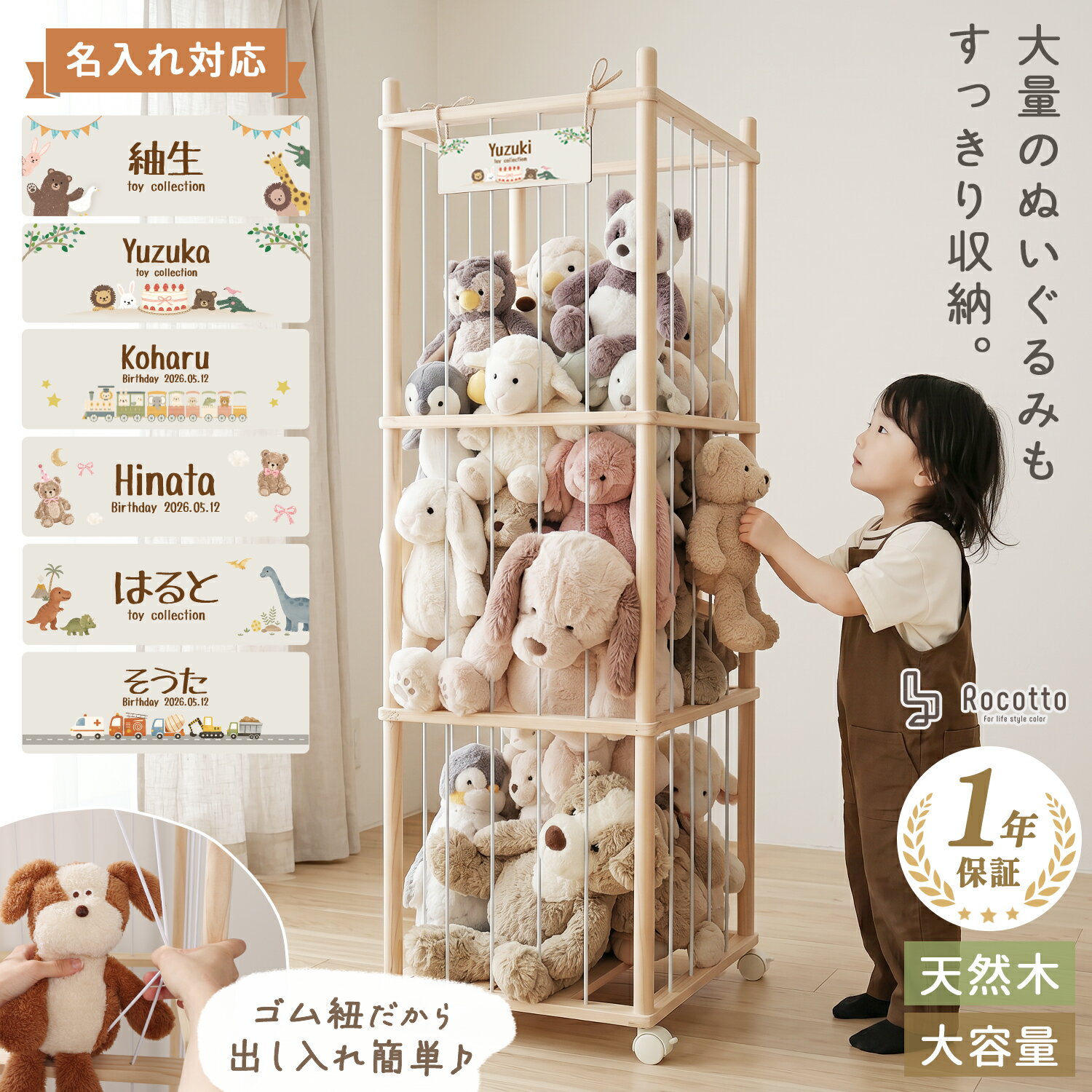 関連ワード ぬいぐるみ収納 ぬいぐるみ収納庫 ぬいぐるみ収納ラック ぬいぐるみ収納ケース ぬいぐるみ収納棚 ぬいぐるみ収納ボックス ぬいぐるみタワー収納 ぬいぐるみディスプレイラック ぬいぐるみ整理棚 ぬいぐるみ保管ラック ぬいぐるみコレク...