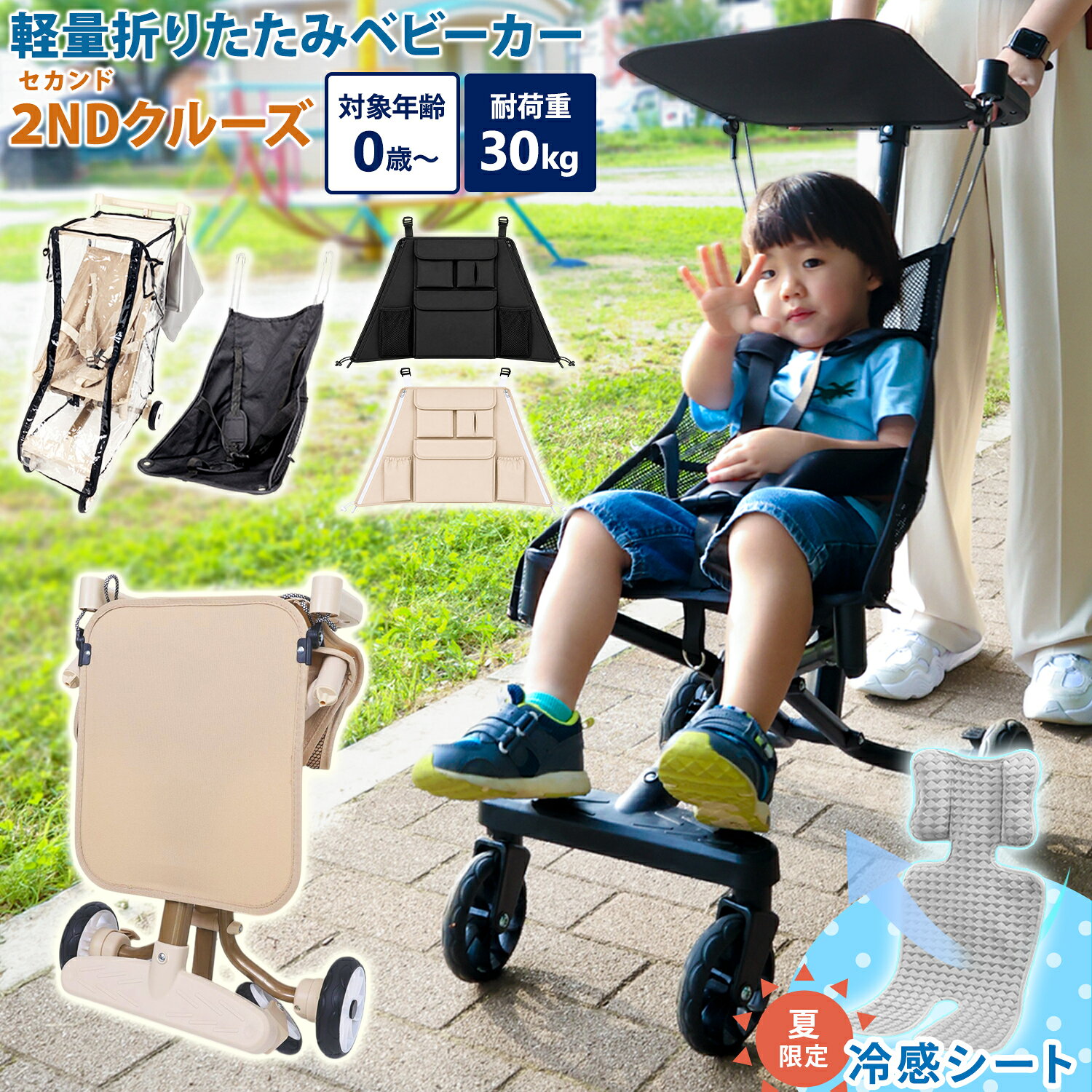 メーカー希望小売価格はメーカーサイトに基づいて掲載しています 関連ワード 1年保証付き 軽量折りたたみ ベビーカー ストローラー バギー ベビーバギー 持ち運び ポータブル フック コンパクト ベビー フック 耐荷重30kg 折りたたみ 軽...