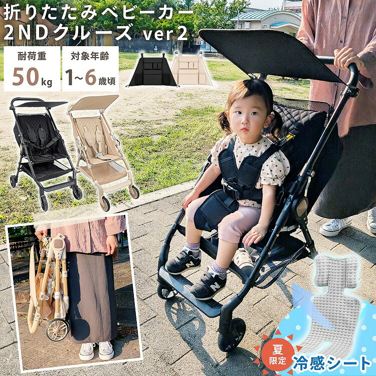 関連ワード ポータブル 遊園地 トラベル お出かけ トレー付き1年保証付き 軽量折りたたみ ベビーカー ストローラー バギー ベビーバギー 持ち運び ポータブル フック コンパクト ベビー フック 耐荷重30kg 折りたたみ 軽量 三輪 3...