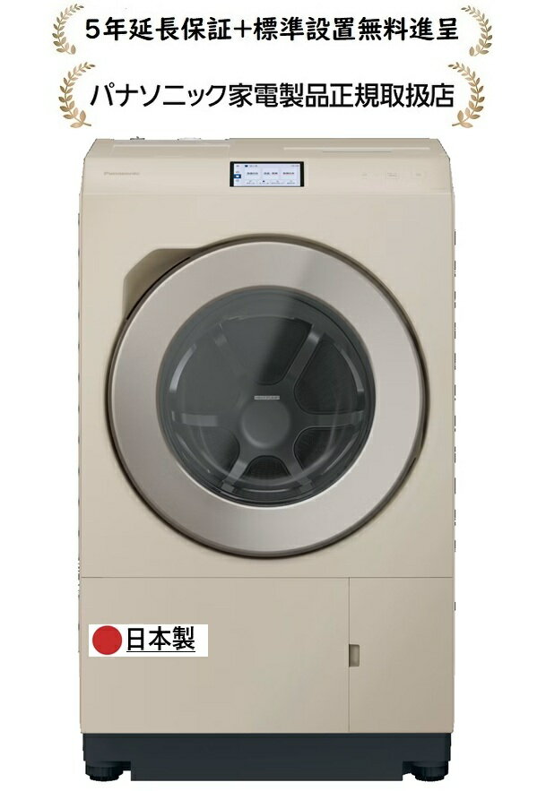 【洗濯機・乾燥機リサイクル申込】【内階段・階段上げ料金】【大型商品お届け日などに関する注意事項】発売時期2025年10月1日【商品詳細】大風量で省エネ＆スピーディはやふわ乾燥 ヒートポンプ「トップユニット ヒートポンプ式」だから電気代も乾燥...