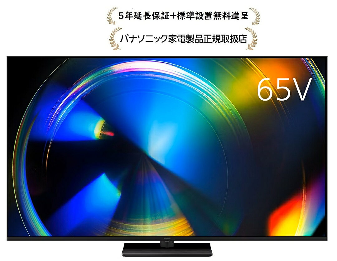 発売時期2025年7月17日【商品詳細】高輝度Mini LEDバックライトが表現する息をのむ美しさこだわりのMini LED 液晶フラグシップモデル【仕様】映像　 パネル VA×Mini LEDパネルサイズ 55V型画素数(水平×垂直) 3...