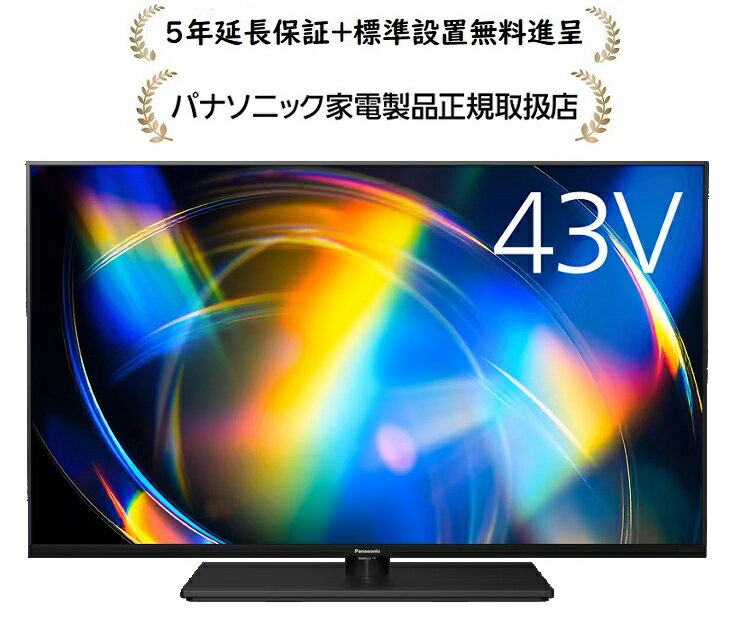 発売時期2026年6月19日【商品詳細】明るく鮮やかな映像表現を実現したMini LED 液晶ハイグレードモデル「Bright Black Panel」搭載Fire TV★1搭載。放送とネット動画が融合したホーム画面で見たいコンテンツが探し...