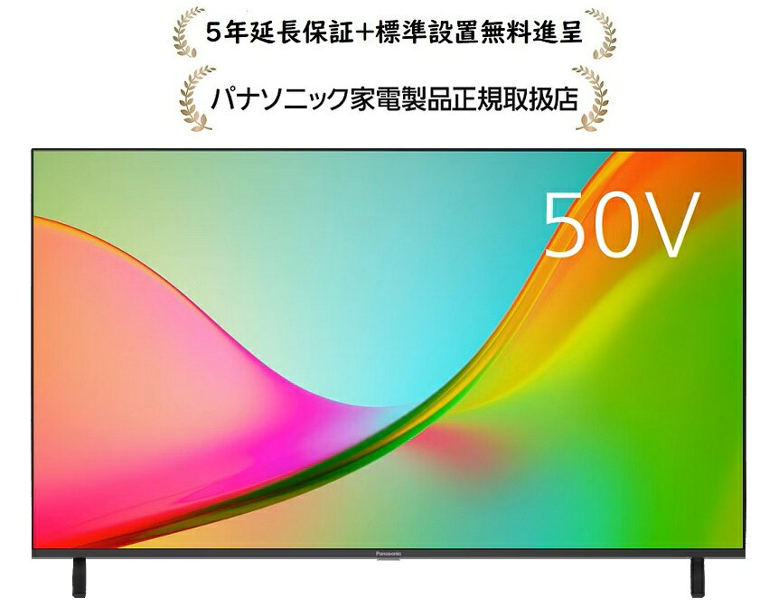 発売時期2026年6月19日【商品詳細】新世代AI高画質エンジン搭載立体音響技術「Dolby Atmos（ドルビーアトモス）」による広がりのある音空間Fire TV★1搭載。放送とネット動画が融合したホーム画面で見たいコンテンツが探しやすい...