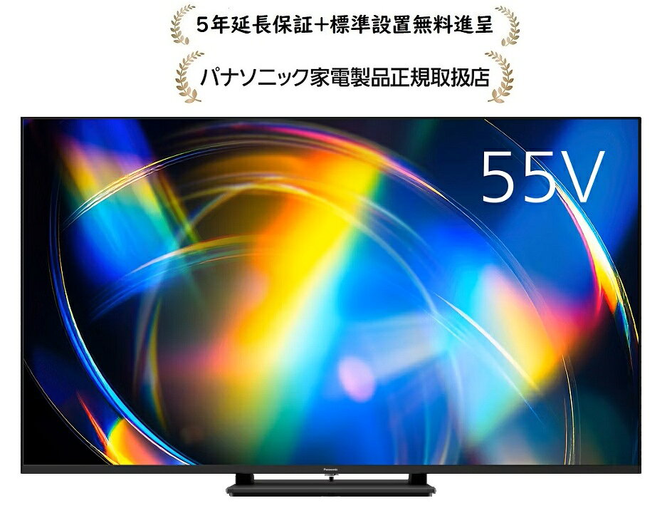 発売時期2026年6月19日【商品詳細】「Bright Black Panel」搭載Fire TV★1搭載。放送とネット動画が融合したホーム画面で見たいコンテンツが探しやすい地震に強く倒れにくい「転倒防止スタンド」★2搭載【仕様】映像　 パ...