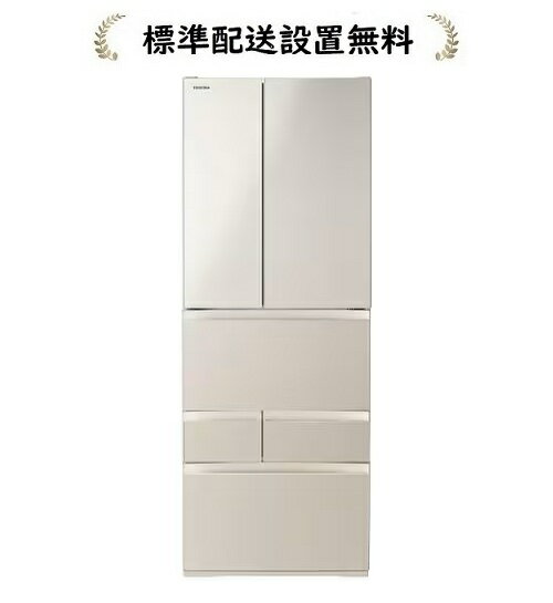 発売時期2026年4月8日【商品詳細】みずみずしくて鮮度が長持ち　「新鮮摘みたて野菜室」東芝独自の新鮮ツイン冷却による安定した低温高湿度環境により、野菜のみずみずしさとおいしさが長持ちします。すばやく冷却、上手に解凍「速鮮チルド／解凍モード...