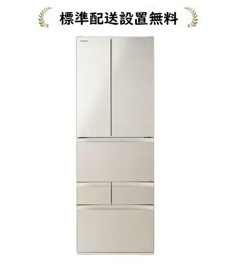発売時期2026年4月8日【商品詳細】みずみずしくて鮮度が長持ち　「新鮮摘みたて野菜室」東芝独自の新鮮ツイン冷却による安定した低温高湿度環境により、野菜のみずみずしさとおいしさが長持ちします。すばやく冷却、上手に解凍「速鮮チルド／解凍モード...