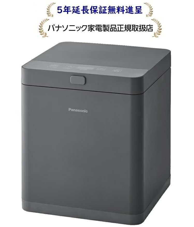 発売時期2026年6月19日【商品詳細】小さく置けてニオイも量もまとめて解決乾燥＋消臭炭フィルターでもう生ごみの臭いに悩まない乾燥＋粉砕機能でごみの量を1/10に減らせるキッチンにも置きやすいシンプル＆コンパクトデザイン【仕様】処理方式 乾...
