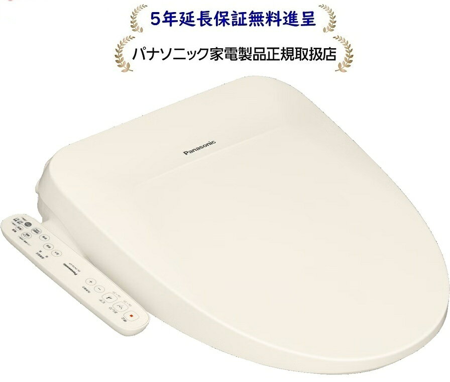 発売時期2026年6月23日【商品詳細】確かな洗い心地を実感、電気代がお得な瞬間式の操作部一体型。“リズミカルで力強い”水流で洗えるパワービート洗浄を搭載。従来品（2022年発売DL-RRTKシリーズとの比較）に比べて洗浄の強さは約1.2倍...