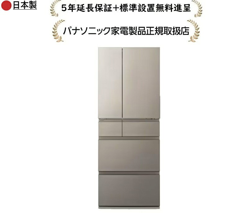 発売時期2026年4月下旬【商品詳細】設置スペースはコンパクトに。冷凍室は大容量に。「霜つき抑制冷凍」搭載 ハイグレードモデルキッチンにすっきり置けて、冷凍室はたっぷり入る大容量「コンパクトBIG」。ケースまるごと引き出せるから奥まで見えて...