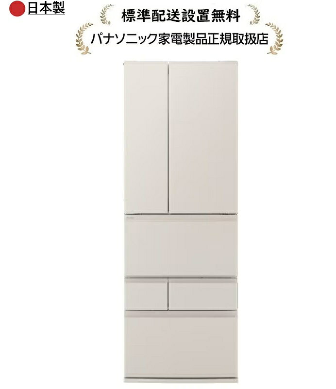 発売時期2026年6月中旬【商品詳細】野菜室が真ん中タイプでも　たっぷり入って使いやすい　大容量冷凍室トップユニット方式だから、冷凍食品がたっぷり入る「大容量冷凍室」ケースまるごと引き出せるから奥まで見えて、取り出しやすい「奥まで見えるフル...