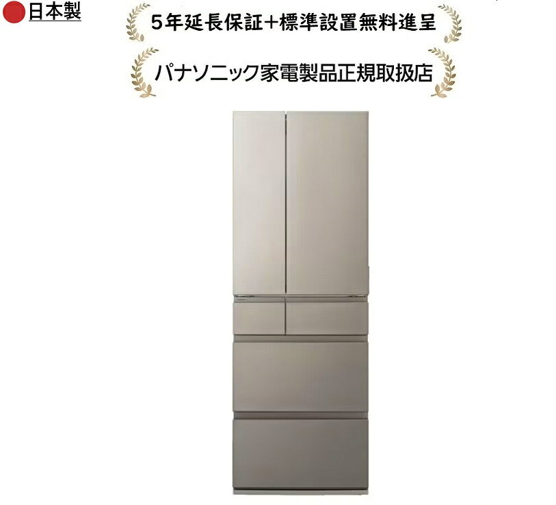 発売時期2026年4月下旬【商品詳細】設置スペースはコンパクトに。冷凍室は大容量に。「霜つき抑制冷凍」搭載 ハイグレードモデルキッチンにすっきり置けて、冷凍室はたっぷり入る大容量「コンパクトBIG」。ケースまるごと引き出せるから奥まで見えて...