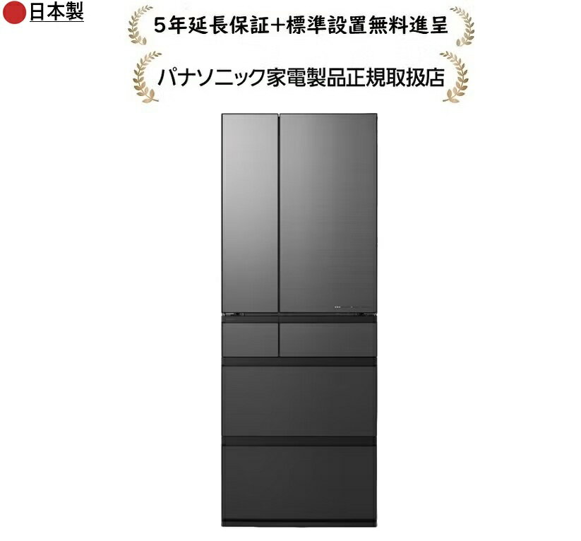 発売時期2026年4月下旬【商品詳細】もっと使いやすく、美しく。磨き抜かれたプレミアムタイプケースまるごと引き出せるから奥まで見えて、取り出しやすい「奥まで見えるフルオープン」。冷凍食品の霜つきを抑えて、おいしく保存する「霜つき抑制冷凍」表...