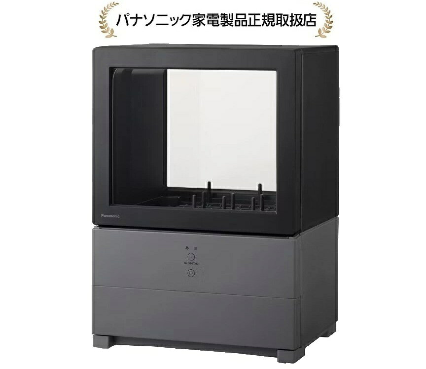 発売時期2026年2月13日【商品詳細】ひとり暮らしを、もっと自由に。ひとり暮らしにピッタリのサイズと容量洗うと同時に食器の除菌ができる「ストリーム除菌洗浄」分岐水栓の取付不要で、すぐに使える。ひとり暮らしを、もっと自由に。ひとり暮らしにピ...