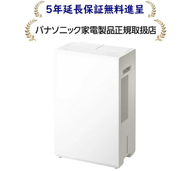 発売時期2024年05月30日【商品詳細】1年中、毎日つかうものだからパナソニックは消費電力 約1/3。新「エコ・ハイブリッド」方式、消費電力約1/3 F-YEX120Bと従来品F-YHVX120における消費電力の比較（JIS基準による）。...
