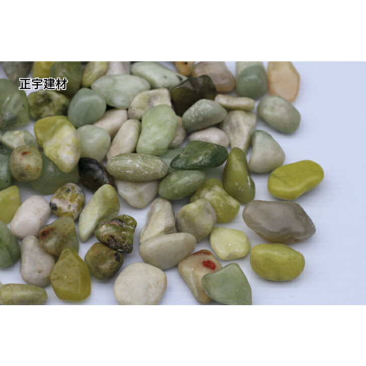 商品情報サイズ5分(15～20m)材質天然石　ギョク色碧玉商品説明風水砂利ガーデニング用玉砂利、鉢植え、花壇、観葉植物の土隠しなど色んな色合い演出できます。注意事項*天然石のため、色調や濃淡、混ざり具合にはバラツキがあります*形状や色合いが...