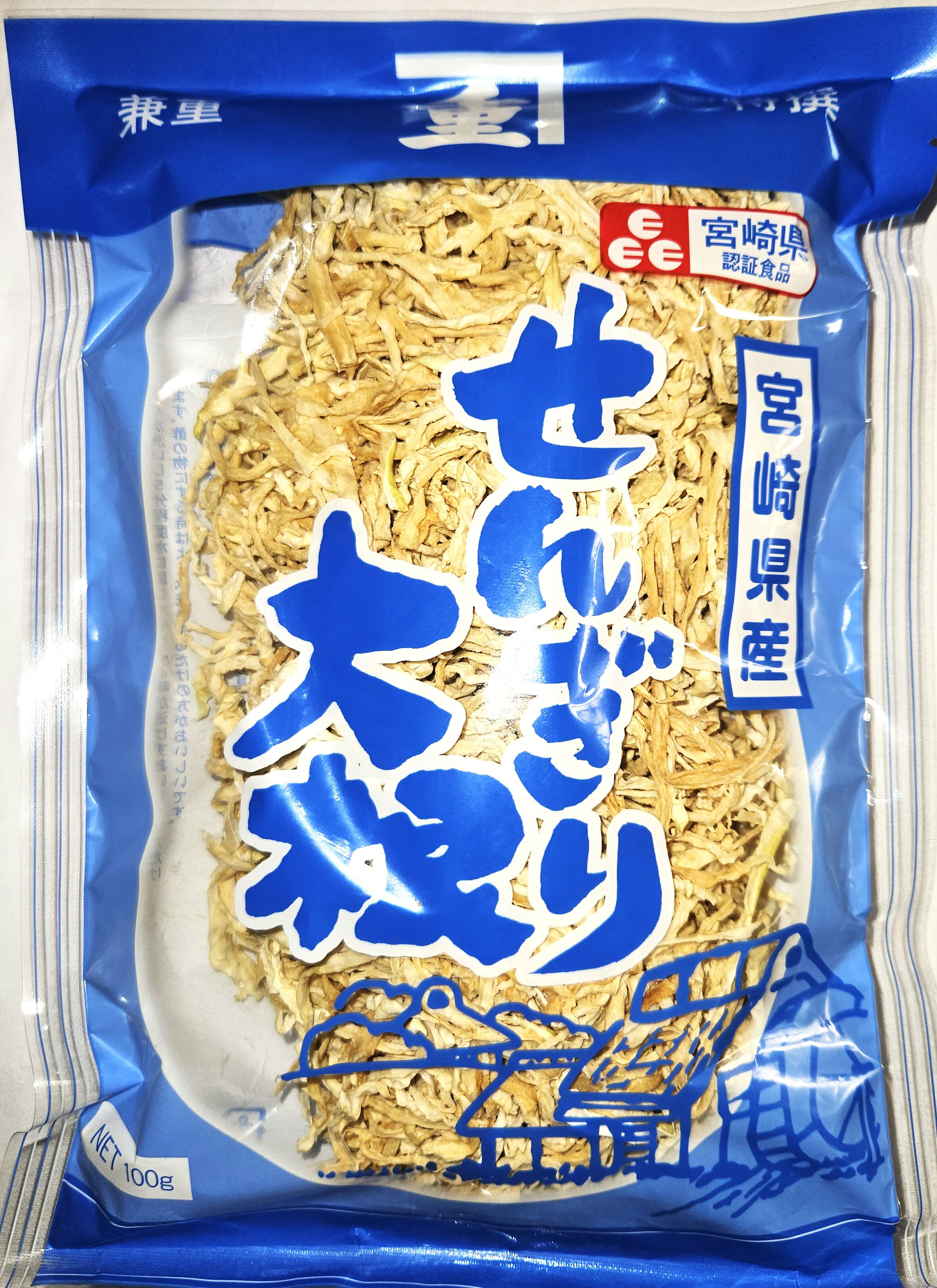 直射日光及び高温多湿を避けて令所で保存してください。名称　せんきり大根　原材料　青首大根（宮崎産）　内容量　100g　　栄養成分表示（100gあたり）　エネルギー301kcal　　たんぱく質　9.7g　　脂質　0.8g　　炭水化物　69.7...