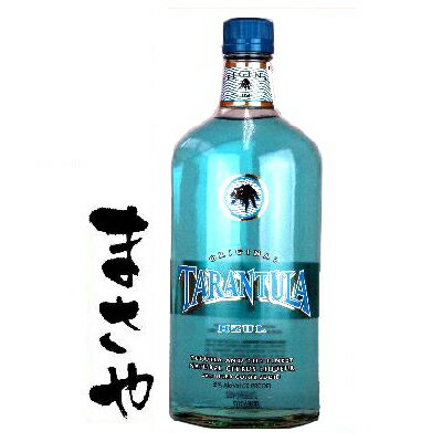 鮮やかなライトブルーの液体が目をひきつけるテキーラ。シトラスフレーバーが配合され女性に人気。贈り物に　プレゼントに　クリスマスに　お誕生日に　ギフトに　自分用に！