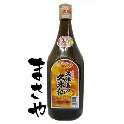 伝統の手法を尽くした本格的古酒。コク、風味ともに味わい深い逸品です。贈り物に　プレゼントに　クリスマスに　お誕生日に　ギフトに　自分用に！