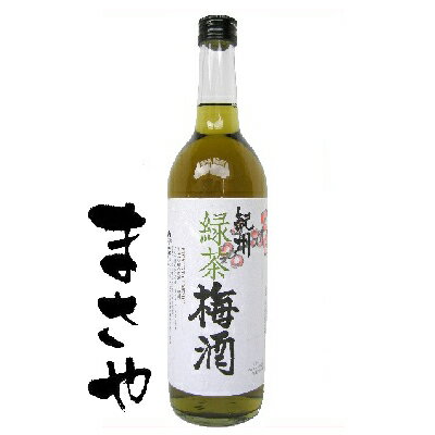 緑茶のさわやかな渋みと梅酒独特の甘みと、南高梅の酸味とが絶妙にバランスのとれた梅酒です。アルコールが少し低めで大変飲みやすく料理との相性（特にお肉類）が抜群です。贈り物に　プレゼントに　クリスマスに　お誕生日に　ギフトに　自分用に！