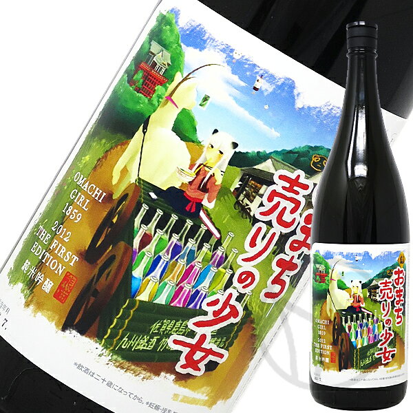 ◆ましだやコメント 雄町100%で醸した純米吟醸です。香り高く、旨味豊かにコク深い味わい。滑らかな飲み心地をお楽しみいただけます。ブランド米を使用している割に安価なのも嬉しいポイントです。 原材料…米（国産）・米こうじ（国産米） 原料米…雄...