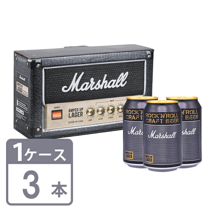 ロックンロール・クラフトビール！ ロックの歴史をつくったマーシャルの公式ラガービール マーシャルが世界に革命を起こしたのは1962年のことでした。マーシャル・アンプの登場により優れたギタリストに注目が集まり、それがロック・ミュージックを生み...