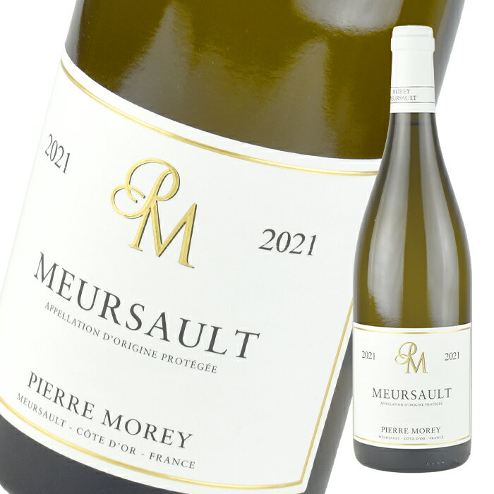 商品説明ドライでまろやか、豊かでフルーティーなムルソーらしいワイン商品情報色・タイプ:白/辛口品種:シャルドネ容量:750ml生産:フランス　ブルゴーニュ　ムルソー注意事項・商品リニューアル等により、パッケージデザイン、内容量、成分等が変更...