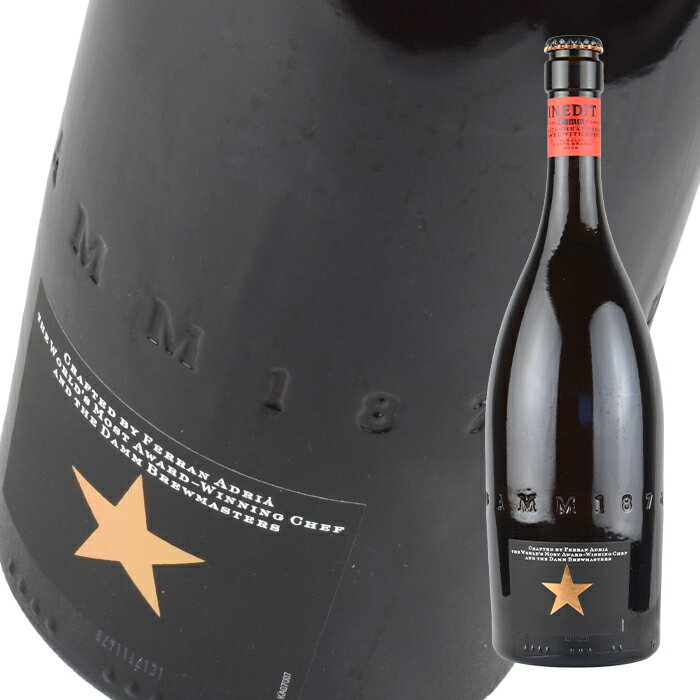 「エル・ブジ」が「エストレージャ・ダム」と開発した、エル・ブジの料理のために唯一、作られたビールがスペインから登場！ 「イネディット」−スペイン語で「前例のない」という意味。 まさに、商品そのものを言い表しているかのようです。 イネディット...