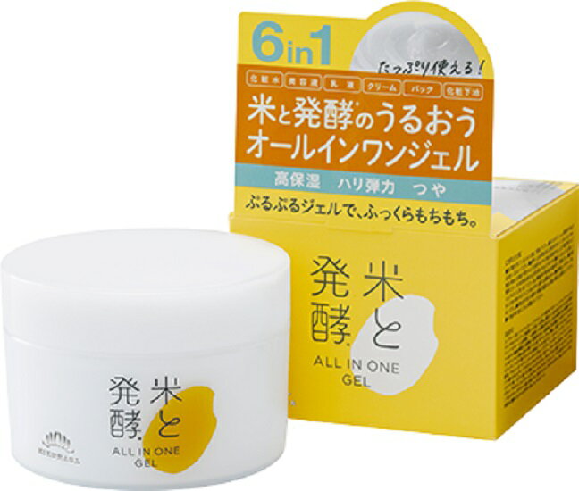 ぷるぷるジェルがすぅーっと浸透。1つで6役の多機能スキンケア！ (化粧水・美容液・乳液・クリーム・パック・化粧下地) 美容成分を贅沢に配合した保湿ジェルが肌の角層内深くまで浸透し、たっぷりうるおいを閉じ込めます。 しっとりとなじむのにベタつ...
