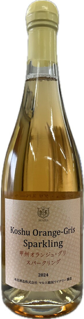 1300年の歴史を持つ「甲州」種は山梨を中心に広くワイン用白ブドウとして栽培される、日本固有の欧州系品種として近年注目を集め、和柑橘やグレープフルーツのような香りで繊細な味わいのワインになることで知られています。 マルスワインでは、2017...