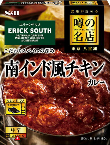 じっくり煮込んだ鶏肉とトマトの旨みにスパイスの香りが重なり合う芳醇な一皿をお楽しみください。じっくりとテンパリングしたブラウンマスタードシードの香ばしい香りが特徴です。 原材料名 鶏肉(タイ)、トマト・ピューレーづけ、ソテー・ド・オニオン、...