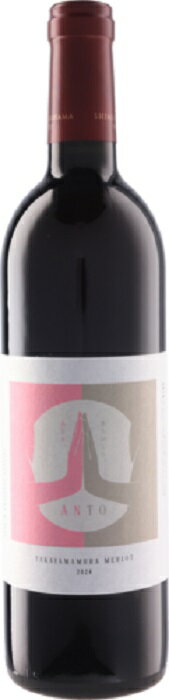 商品説明優しい果実味に程よいタンニンと繊細な酸が溶け込み、まろやかなメルローに仕上がっています商品情報色・タイプ:赤/辛口品種:メルロ産地:日本　長野県こちらの商品はお取り寄せ商品になります。・発送まで2日〜5日お時間が掛かります。・発送予...