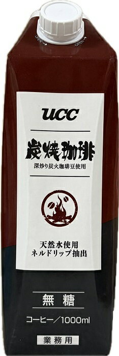 商品説明炭火でじっくり焙煎したコーヒー豆を使用した、UCCならではの本格リキッドコーヒー。炭焼ならではの香ばしさと重厚なコクが特徴で、氷を入れても味が崩れないしっかりとした味わいを楽しめます。商品情報・炭焼焙煎による深いコクと香ばしさ・レギ...