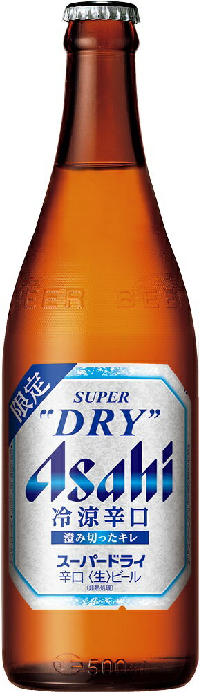 商品説明冷涼感を生み出すホップを一部使用するとともに、醸造工程でビールを0度以下で貯蔵することで、飲んだ瞬間の冷涼感と澄み切ったキレの良さを実現しました。商品情報商品名アサヒ スーパードライ 冷涼辛口内容量:500ml注意事項・商品リニュー...