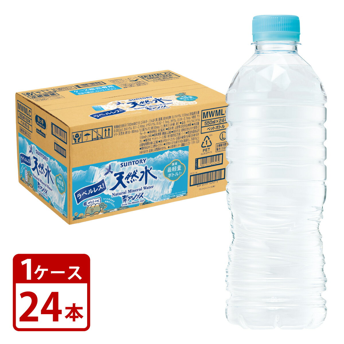 送料無料商品について ・北海道、東北、九州、沖縄、離島への発送は送料が発生いたします。・掲載画像は参考画像となりますため、実際にお届けさせていただく商品のパッケージなどが異なる場合がございます。ご了承くださいませ。・ご注文時に送料は反映され...