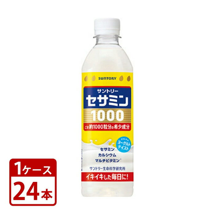 商品説明サントリーウエルネス ロコモア ブランド発　　　　　イキイキした毎日を過ごすための飲むサプリ原材料名成分・特性エネルギー（100mlあたり）:45kcalたんぱく質（100mlあたり）:0.3g脂質（100mlあたり）:0g炭水化物...