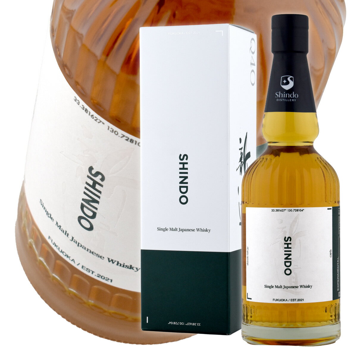 商品説明新道蒸溜所のシングルモルト・ジャパニーズウイスキー「SHINDO　EXPERIMENTAL」。「EXPERIMENTAL」とは、「実験的な」という意味です。新道蒸溜所が最も大事にしている価値は、「THE QUEST FOR THE ...