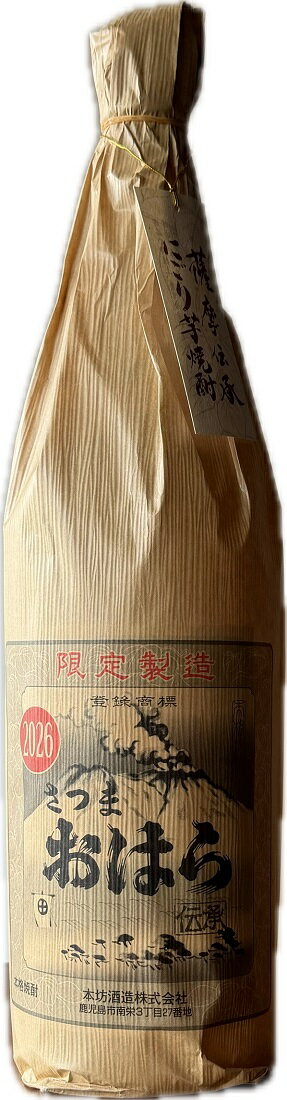 ・通にオススメしたい冬季限定の「おはら」焼酎。濃厚で芋臭い香りに独特の濃厚な旨味のある辛口仕上げです ●濃厚で芋臭い昔ながらの芋焼酎の味を味わってほしいという造り手の思いからつくられました。 荒濾過で仕上げています。 ●濃厚で芋臭い香りが漂...