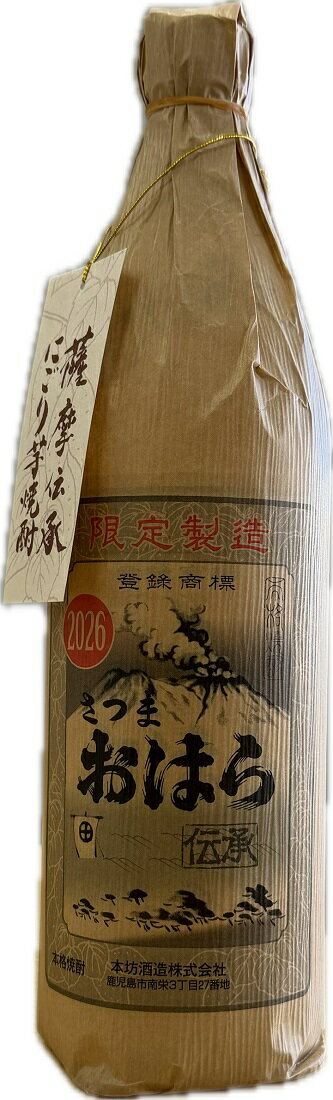 ・通にオススメしたい冬季限定の「おはら」焼酎。濃厚で芋臭い香りに独特の濃厚な旨味のある辛口仕上げです ●濃厚で芋臭い昔ながらの芋焼酎の味を味わってほしいという造り手の思いからつくられました。 荒濾過で仕上げています。 ●濃厚で芋臭い香りが漂...