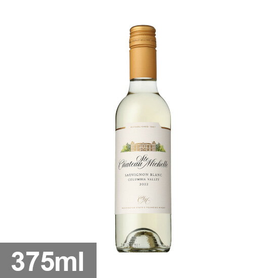 商品説明ワシントンにおける近代的ワイン産業のリーダー的存在。明るい酸味とかすかなスパイス、オークのバランスがとれた、楽しみやすく、料理と合わせやすいスタイルのワインです。商品情報色・タイプ:白/辛口 すっきり品種:ソーヴィニヨン ブラン 1...