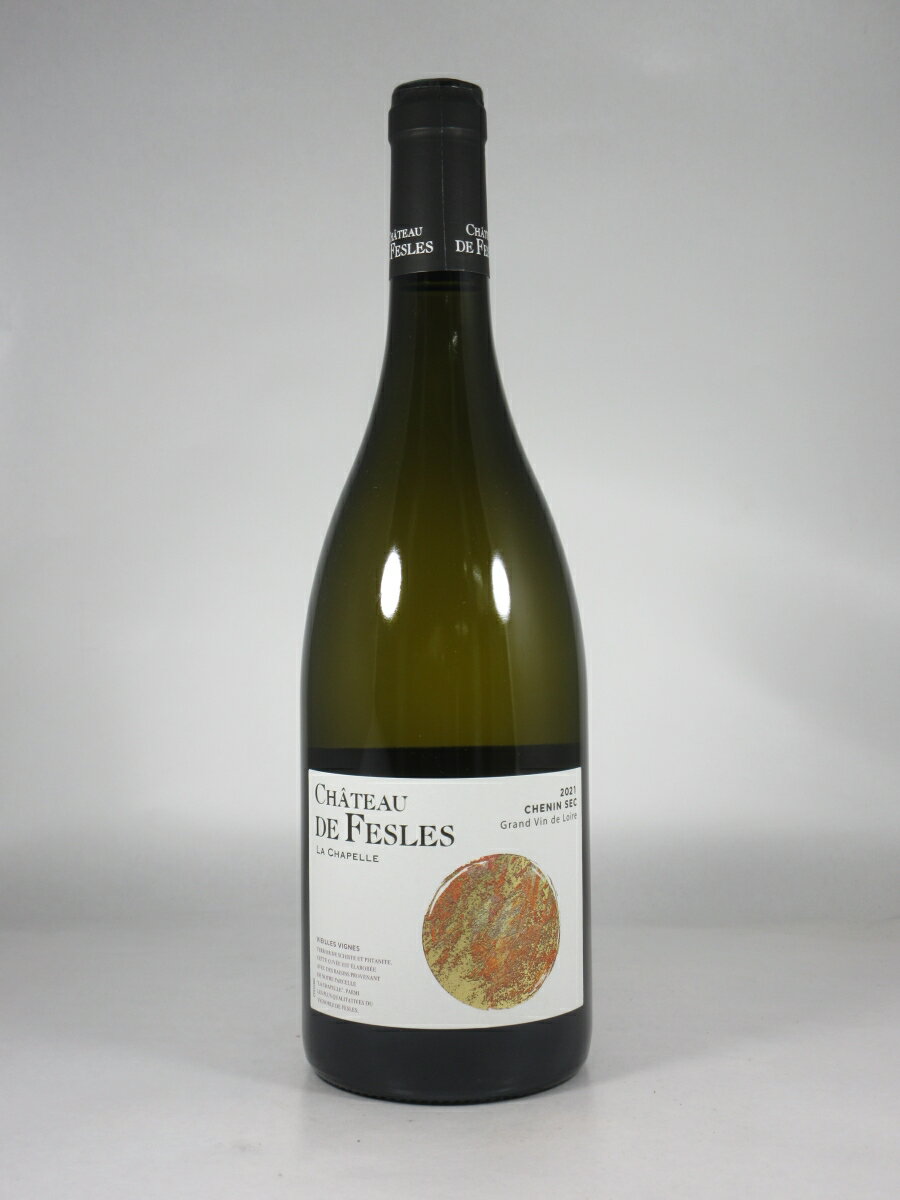 商品説明「ラ・シャペル」は、シャトーの最も特別な卓越した区画で、これはそこから収穫されたシュナン・ブランを使用した辛口白ワイン。輝く麦わらの淡いイエロー。柑橘類、シダのフレッシュなアロマ。果実味、酸味、ミネラルのバランスが素晴らしい。ペアリ...