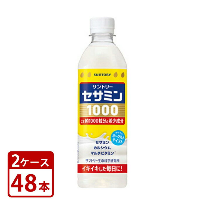 商品説明サントリーウエルネス ロコモア ブランド発　　　　　イキイキした毎日を過ごすための飲むサプリ原材料名成分・特性エネルギー（100mlあたり）:45kcalたんぱく質（100mlあたり）:0.3g脂質（100mlあたり）:0g炭水化物...