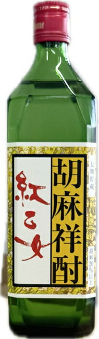 福岡の老舗酒造 紅乙女酒造 が手掛ける「紅乙女 角」は、胡麻の香ばしい香りとまろやかな味わいが特長の本格焼酎です。一般的な焼酎とは一味違う個性豊かな風味で、焼酎好きの方にも人気の一本です。 グラスに注ぐと、ふんわりと広がる胡麻の香ばしい香り...