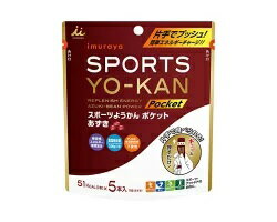 〔賞味期限2026年8月5日〕井村屋　SPORTS YO-KANポケット スポーツようかんポケット あずき 1個（18g×5本）〔訳アリ〕〔割引〕〔現品限り〕井村屋,あんこ,ようかん,羊羹,保存食,災害,防災グッズ,カロリー,ワンハンド,サ...