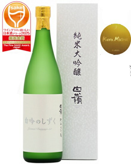 厳選した酒米を丁寧に磨き上げ、純米大吟醸ならではの華やかな香りと繊細な味わいを追求した上質な日本酒です。 グラスに注ぐと、果実を思わせる優雅で華やかな吟醸香が広がります。口に含むと、透明感のあるなめらかな口当たりとともに、米由来の上品な甘み...